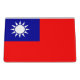 Card Holder with flag of Taiwan | Zazzle