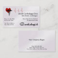 Cardiologist Business Card | Zazzle