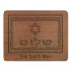 Carved Wood Shalom Door Sign | Zazzle