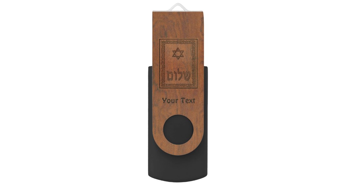 Carved Wood Shalom Flash Drive | Zazzle