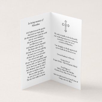 Catholic Prayer Cards | Jesus Christ | Zazzle