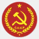 CCCP Communist Hammer and Sickle Badge Classic Round Sticker | Zazzle