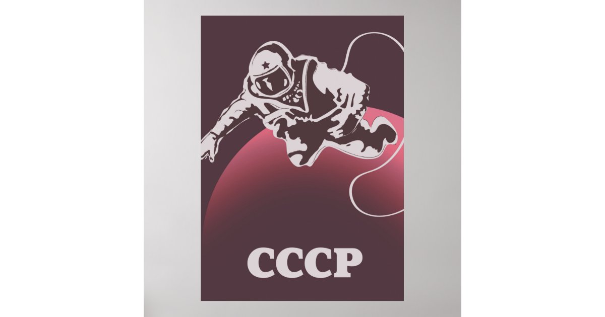 CCCP Cosmonaut Poster | Zazzle
