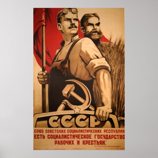 CCCP Poster | Zazzle.com