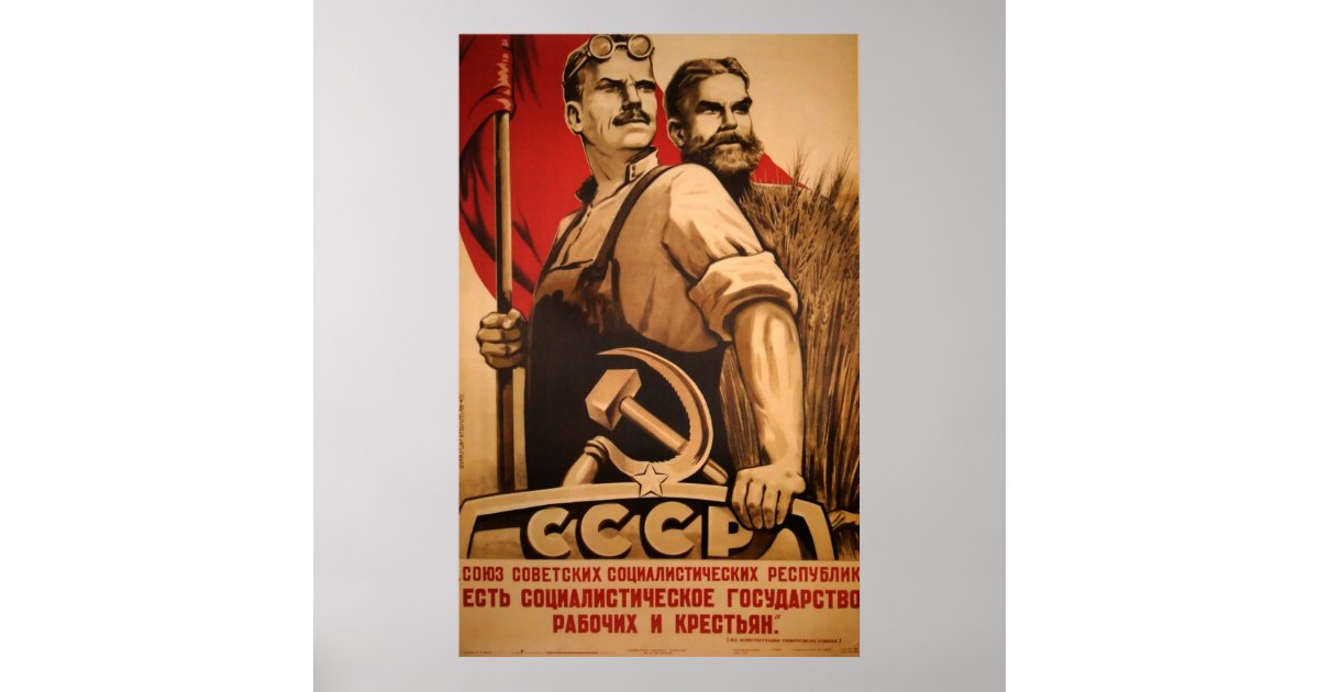 CCCP Poster | Zazzle