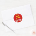 CCCP Sticker | Zazzle