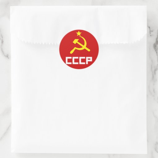 CCCP Sticker | Zazzle