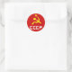 CCCP Sticker | Zazzle