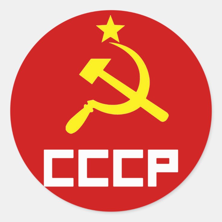 CCCP Sticker | Zazzle