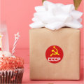 CCCP Sticker | Zazzle
