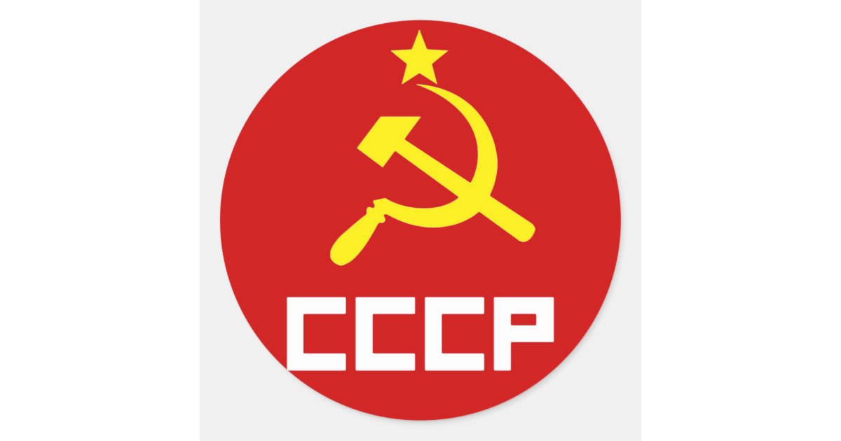 CCCP Sticker | Zazzle.com