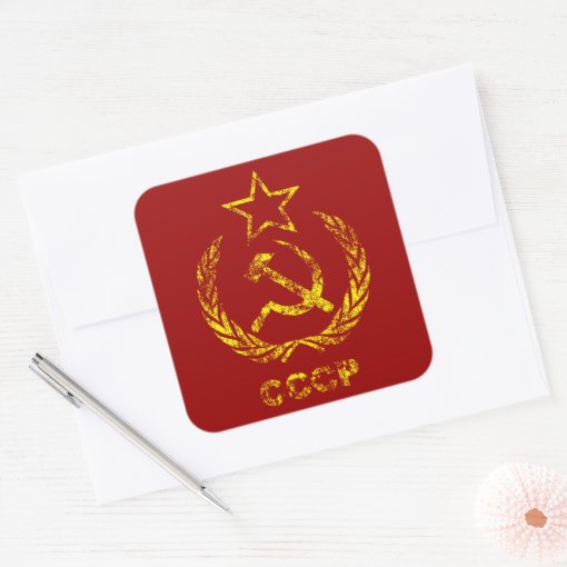 CCCP USSR Communist Used Stickers | Zazzle