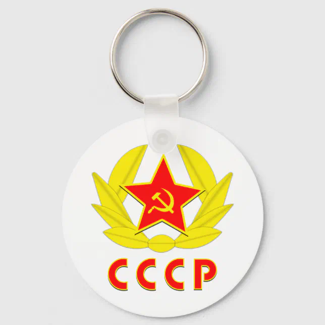 cccp ussr hammer and sickle emblem keychain | Zazzle