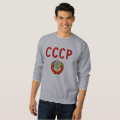 CCCP USSR Soviet Union with State Emblem. Sweatshirt | Zazzle