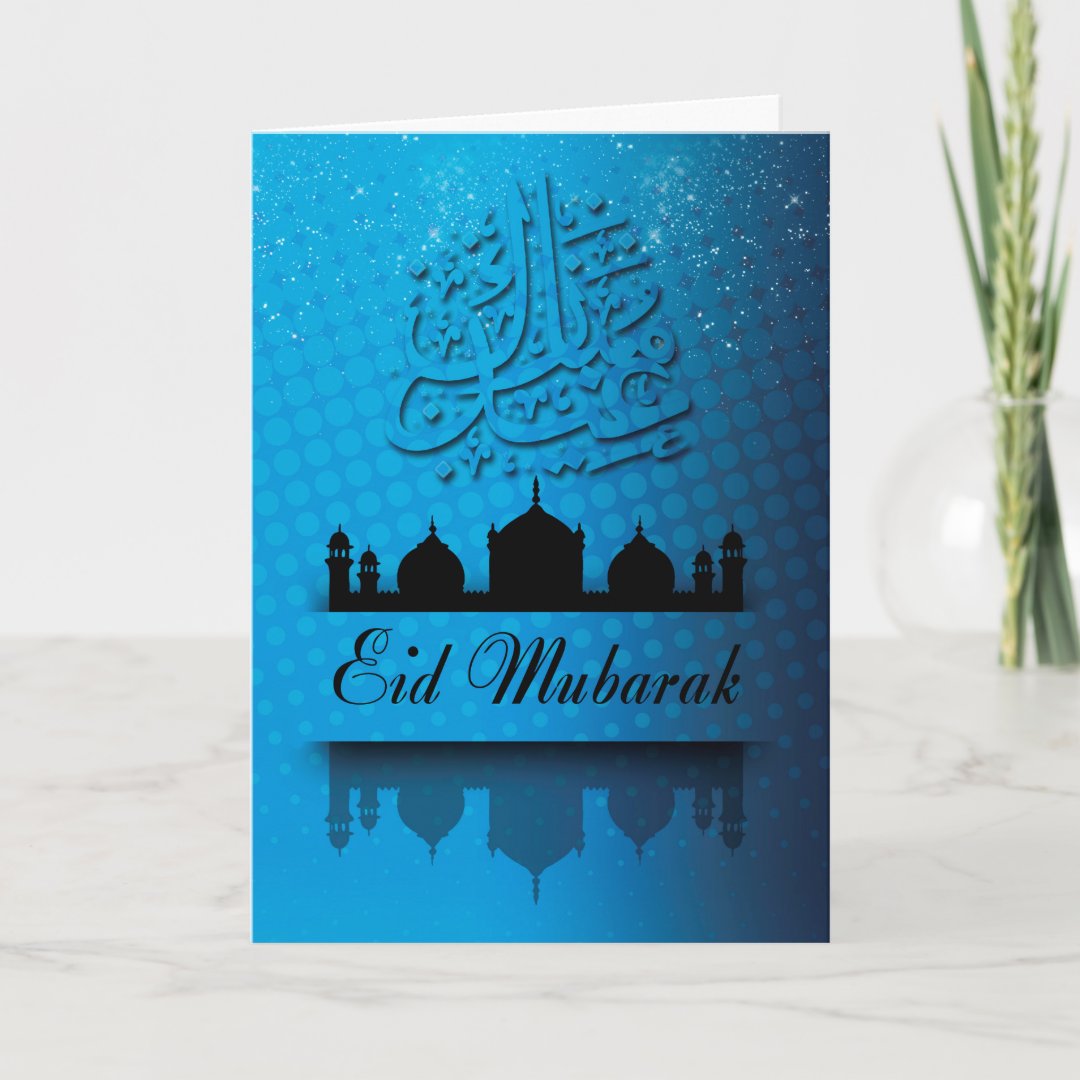 Celebratory Eid Greeting with Mosque Holiday Card | Zazzle