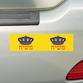 Chabad-Lubavitch Flag Mashiach Bumper Sticker | Zazzle