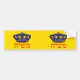 Chabad-Lubavitch Flag Mashiach Bumper Sticker | Zazzle
