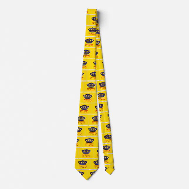 Chabad-Lubavitch Flag Mashiach Neck Tie | Zazzle