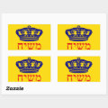 Chabad-Lubavitch Flag Mashiach Rectangular Sticker | Zazzle