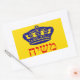 Chabad-Lubavitch Flag Mashiach Rectangular Sticker | Zazzle
