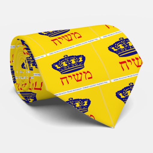 Chabad-Lubavitch Flag Mashiach Tie | Zazzle