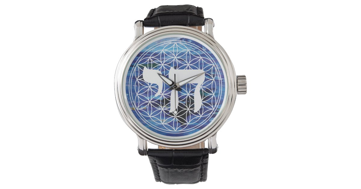 Chai Medallion Watch | Zazzle