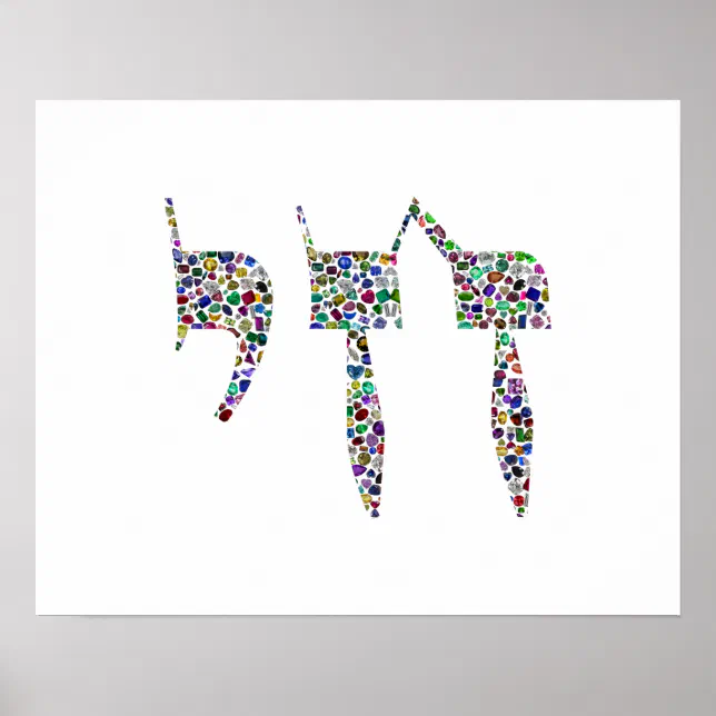 Chai symbol made with Gemstones in All Colors Poster | Zazzle