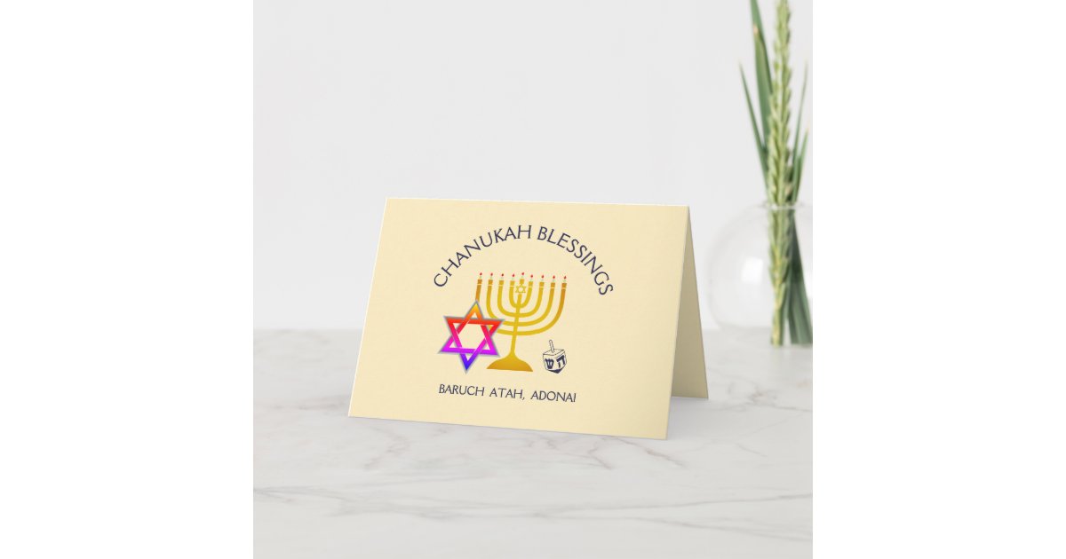 Chanukah Blessings | BARUCH ATAH ADONAI | Hanukkah Card | Zazzle