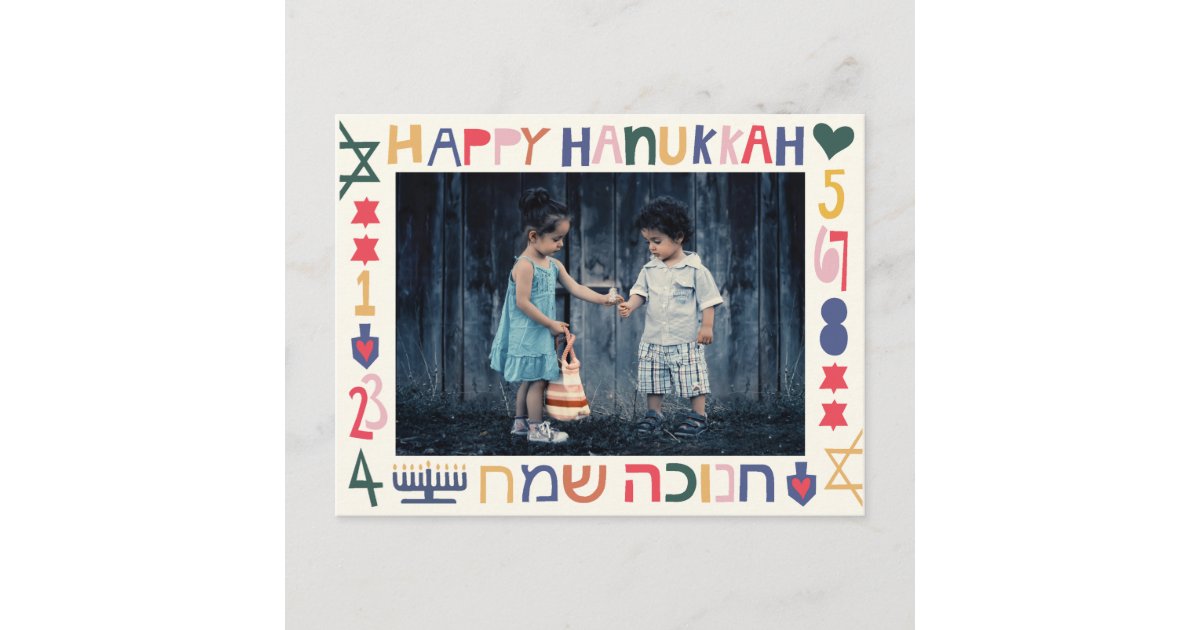 Chanukah Hanukkah Favorite Modern Invitation Postcard | Zazzle