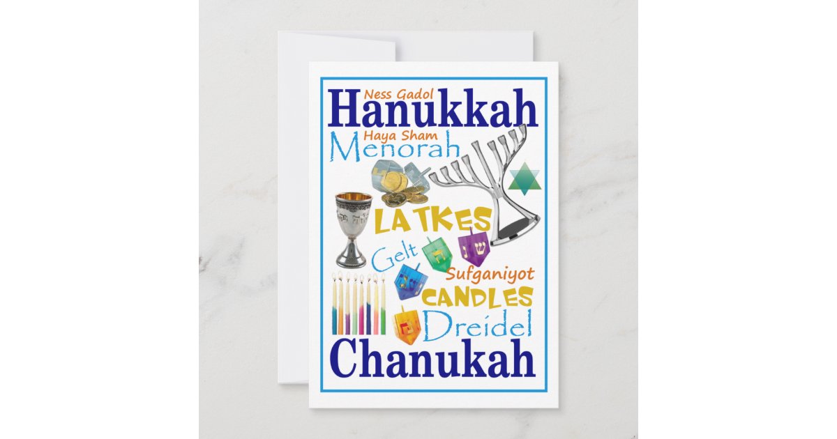 Chanukah Words Collage Invitation | Zazzle
