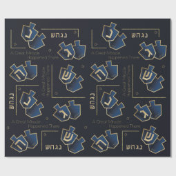 Chanukah Wrapping Paper Miracle Happened There | Zazzle