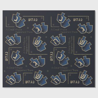 Chanukah Wrapping Paper Miracle Happened There | Zazzle