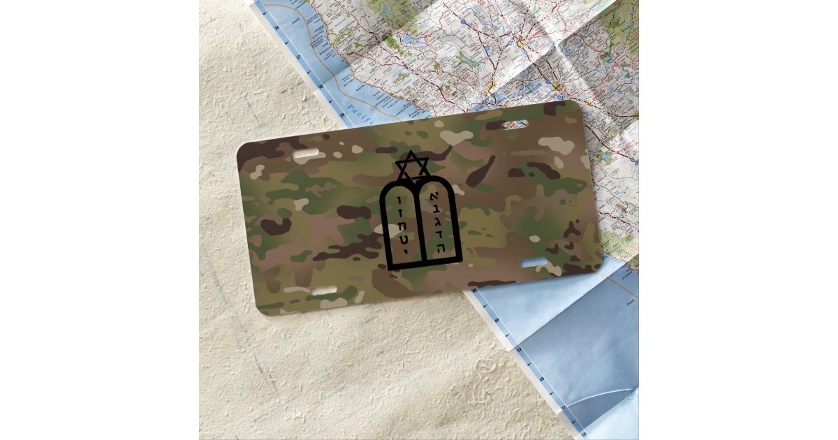 Chaplain (Jewish) License Plate | Zazzle