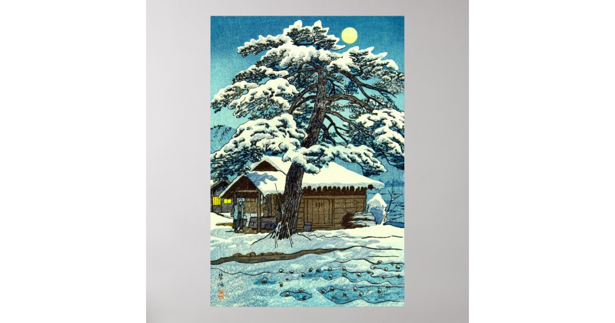 Checkpoint at Shitomae Kasamatsu Shiro 1956 Poster | Zazzle
