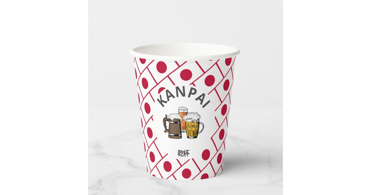 Cheers Beers JAPANESE FLAG Paper Cups | Zazzle