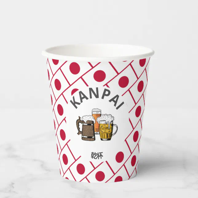 Cheers Beers JAPANESE FLAG Paper Cups | Zazzle