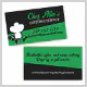 Chefs hat herbs chef catering cooking class business card | Zazzle