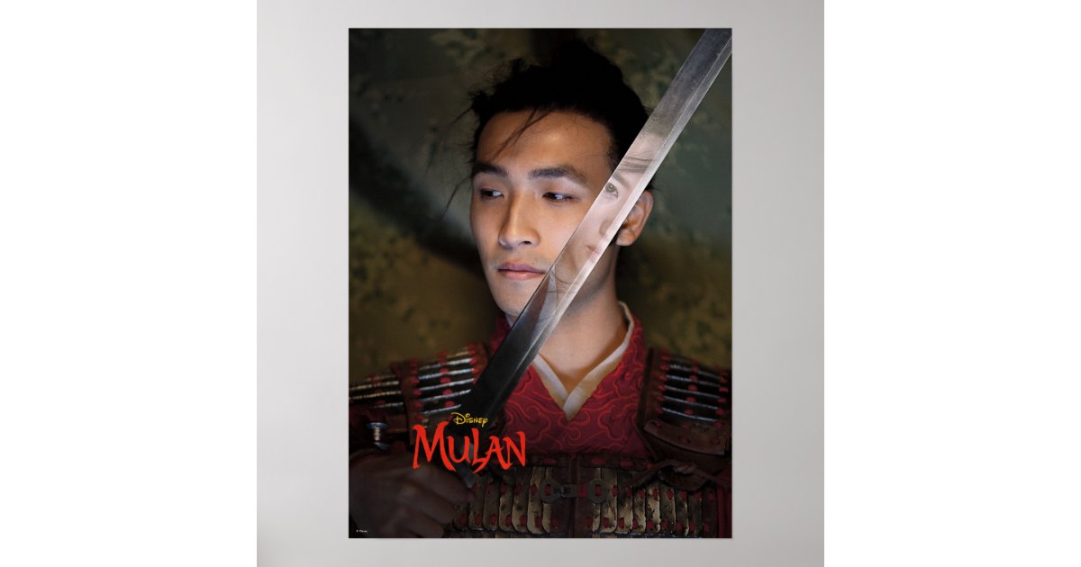 Chen Honghui Theatrical Art Poster | Zazzle