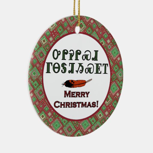 Cherokee Holiday Greetings Ornament | Zazzle