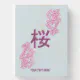 Cherry blossom kanji Japanese writing Wooden Box Sign | Zazzle