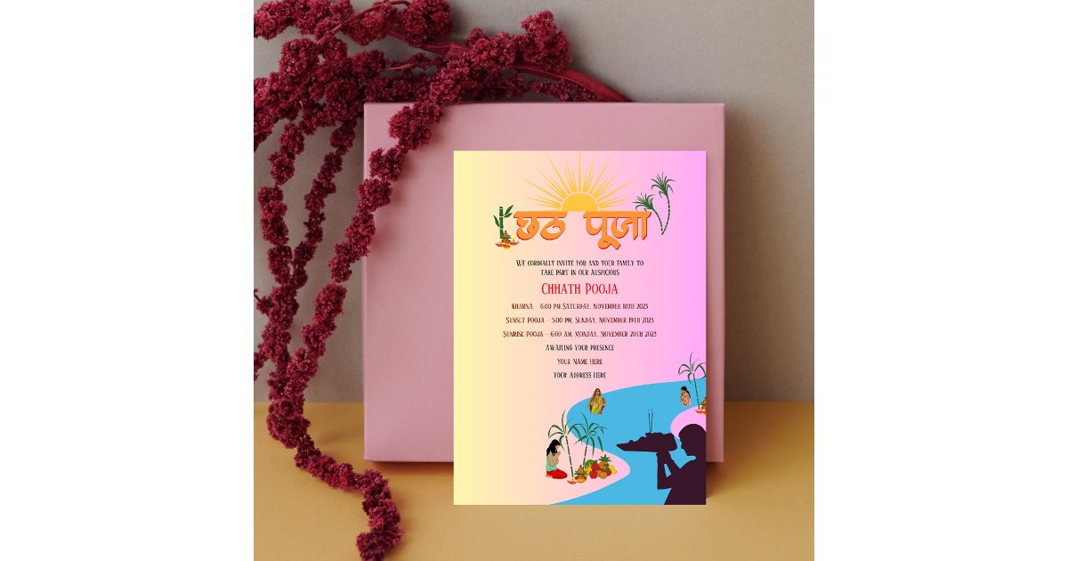 Chhath Pooja Invitation | Zazzle