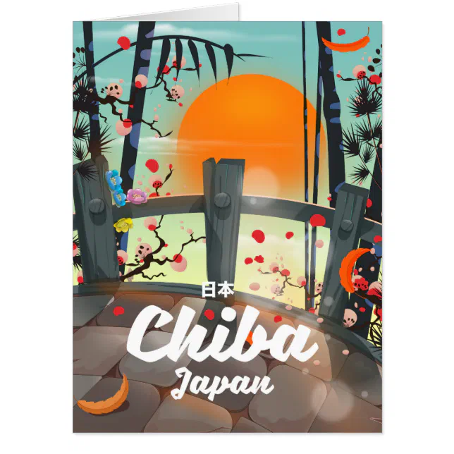 Chiba Japan vintage travel poster print art. Card | Zazzle