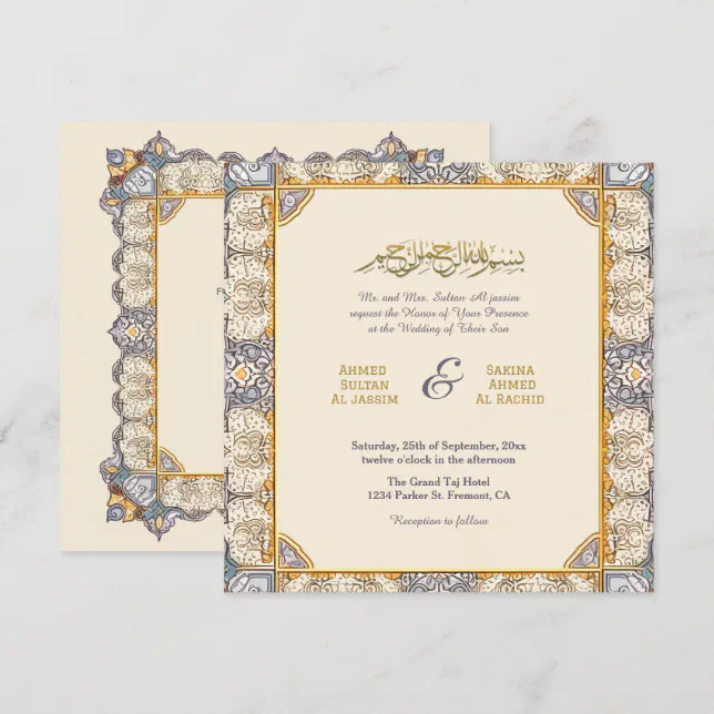 Chic Muslim Islamic Wedding Nikah with QR code Invitation | Zazzle