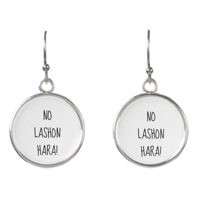 Chic No Lashon Hara Earrings | Zazzle
