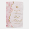 Chic Pink Gold Agate Bat Mitzvah Custom Party Garden Flag | Zazzle