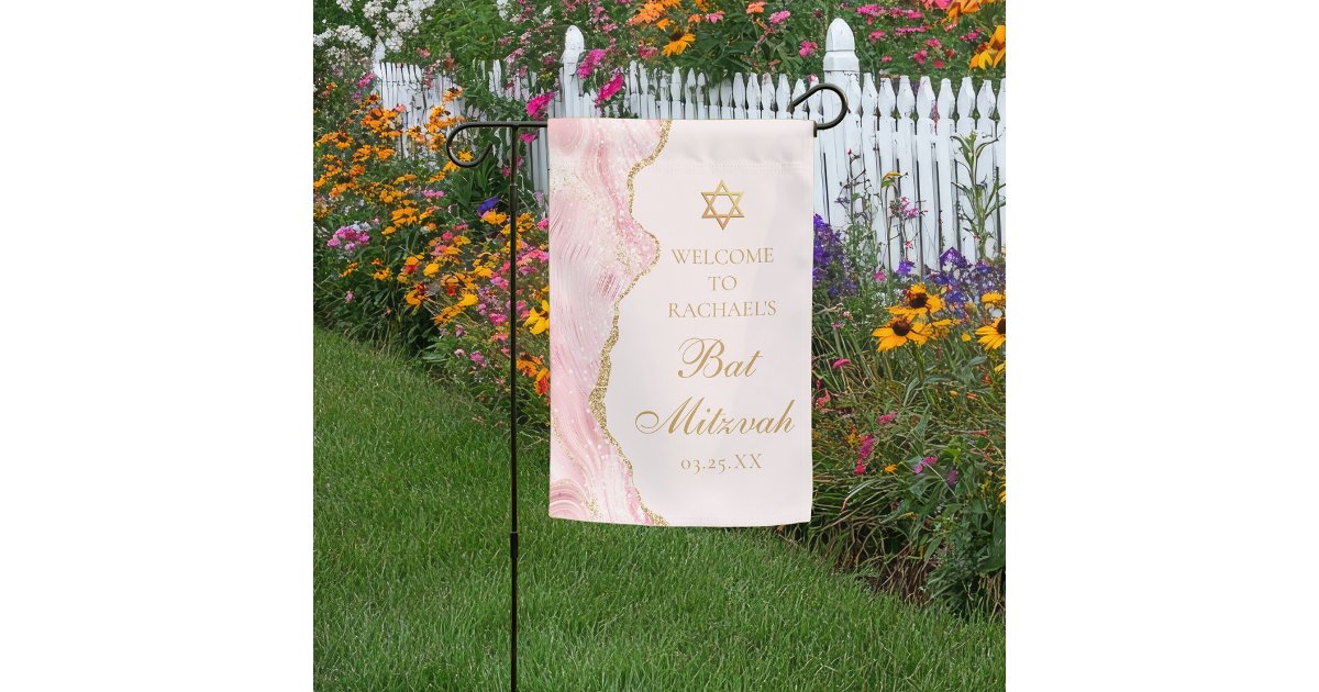 Chic Pink Gold Agate Bat Mitzvah Custom Party Garden Flag | Zazzle