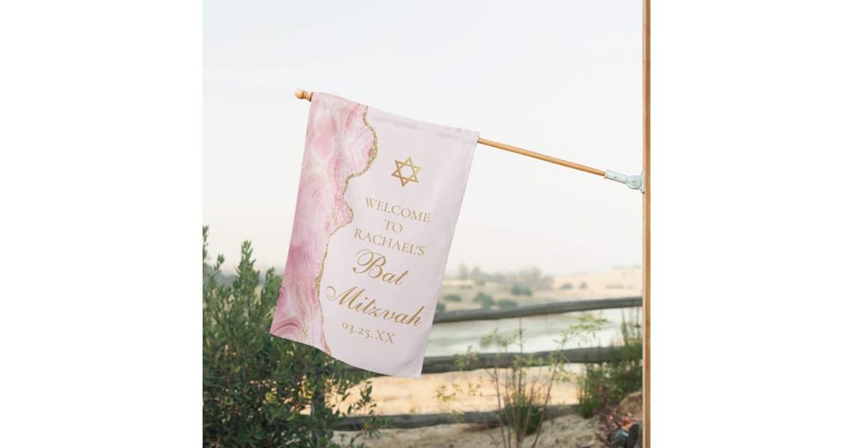 Chic Pink Gold Agate Bat Mitzvah Custom Party House Flag | Zazzle
