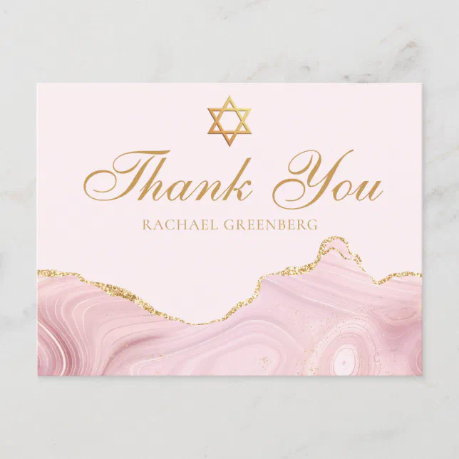 Chic Pink Gold Custom Bat Mitzvah Thank You Postcard | Zazzle