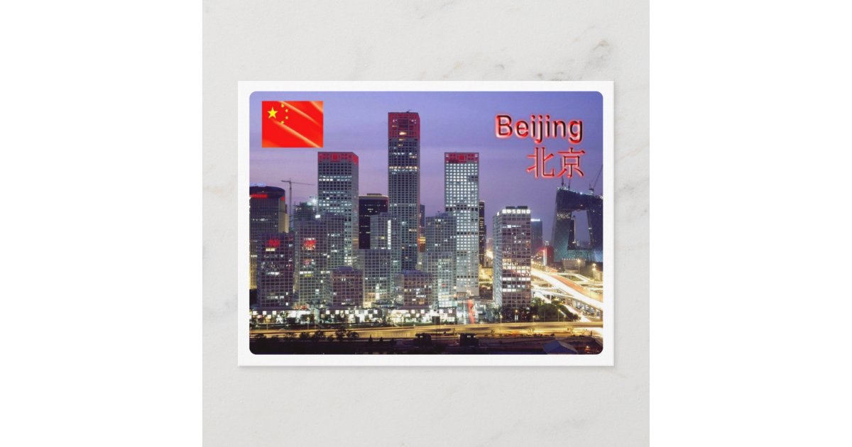 China - Beijing - Postcard | Zazzle