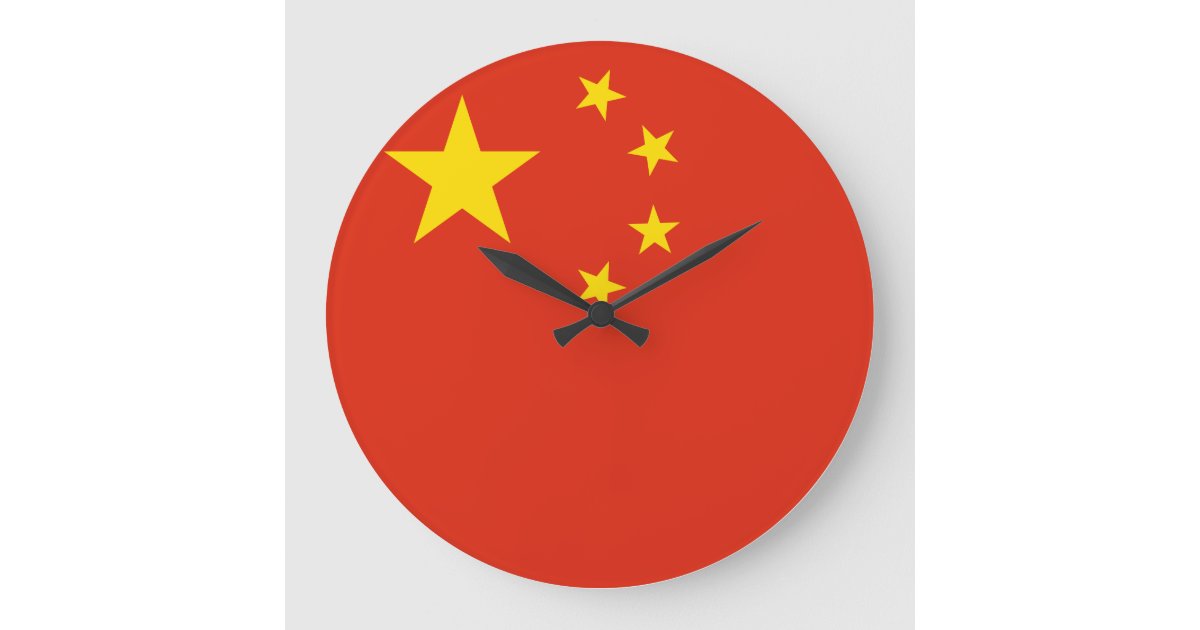 China (Chinese) Flag Large Clock | Zazzle
